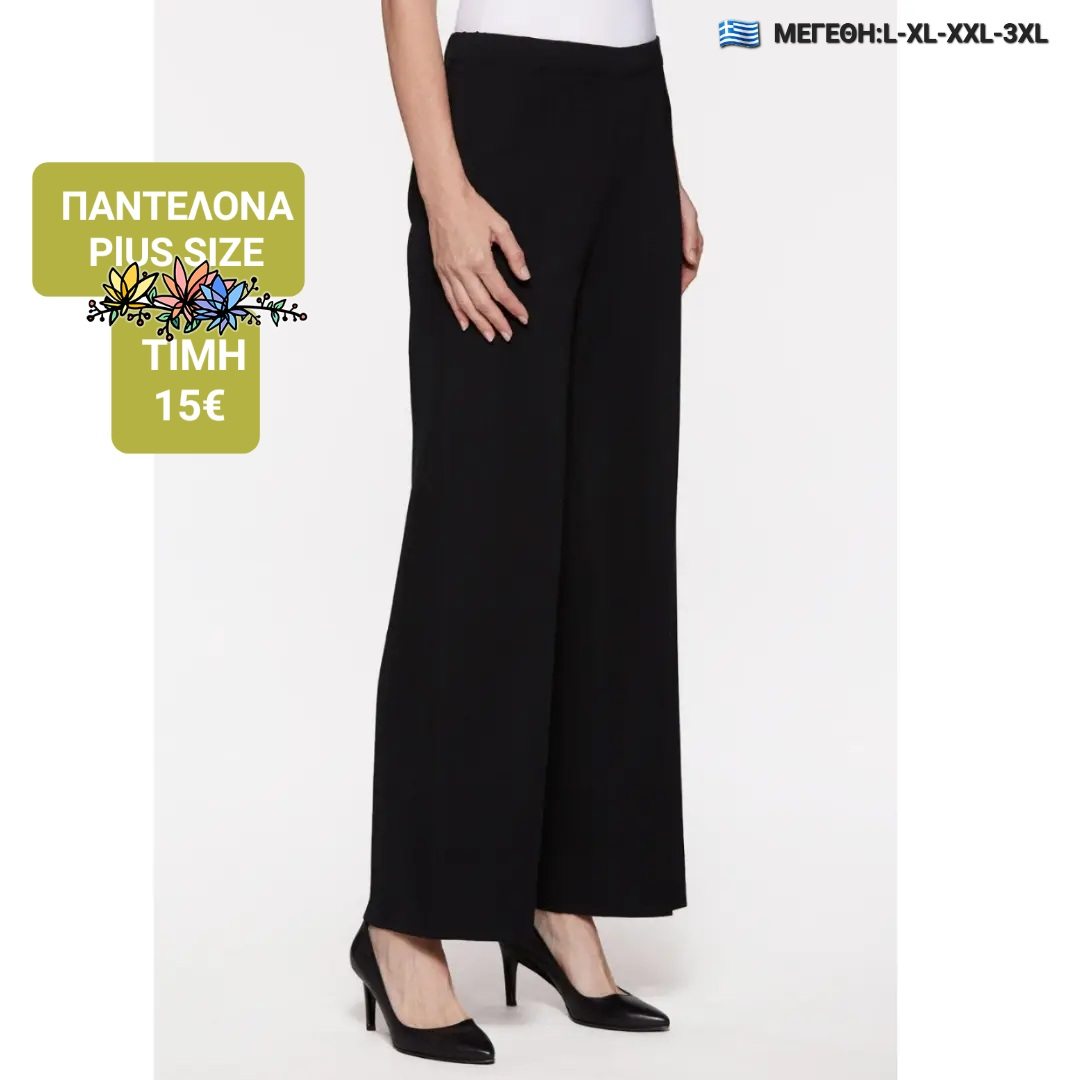 ΠΑΝΤΕΛΟΝΑ ΚΡΕΠ Plus size - 𝑀𝑦𝑠𝑡𝑒𝑟𝑦 𝐹𝑎𝑠ℎ𝑖𝑜𝑛